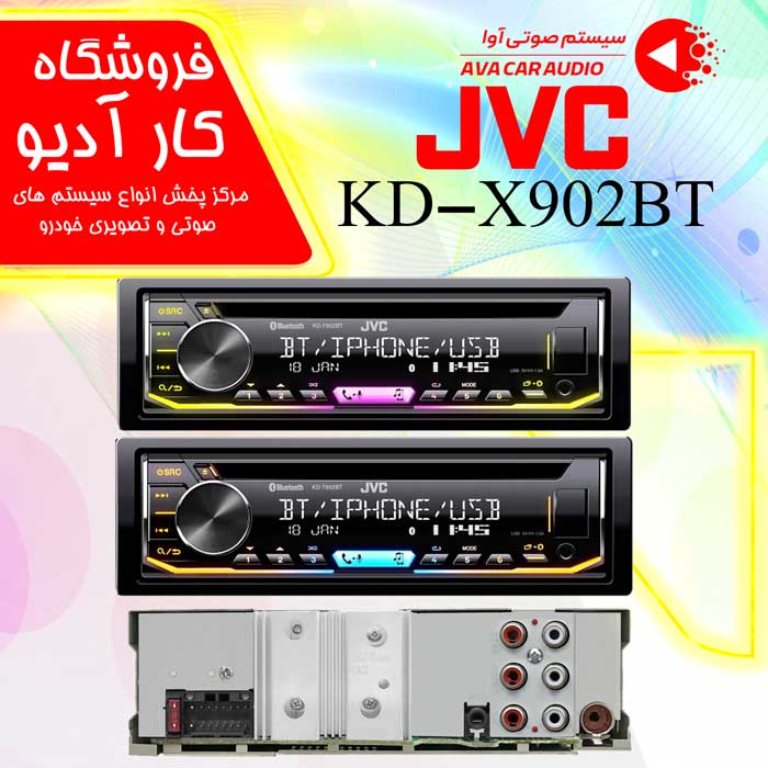 پخش صوتی جی وی سیJVC KD-T902BT - قیمت : تومان9,540,000 آپدیت قیمت : 10 تیر