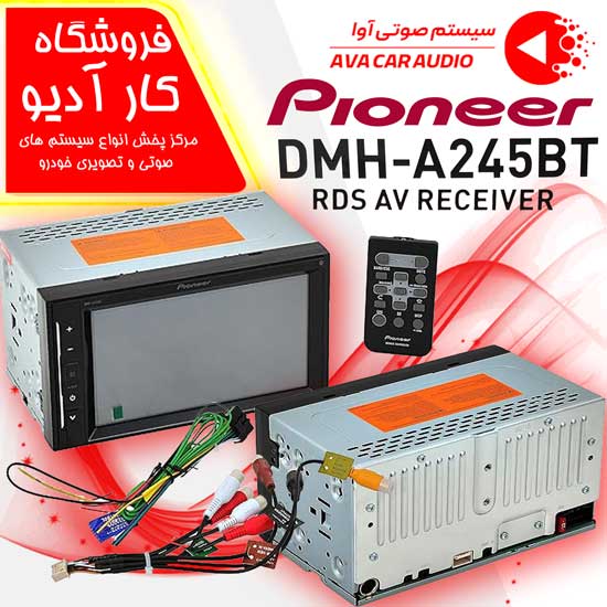 پخش دودین پایونیرDMH-A245BT - قیمت : تومان17,600,000 آپدیت قیمت : 11 مرداد