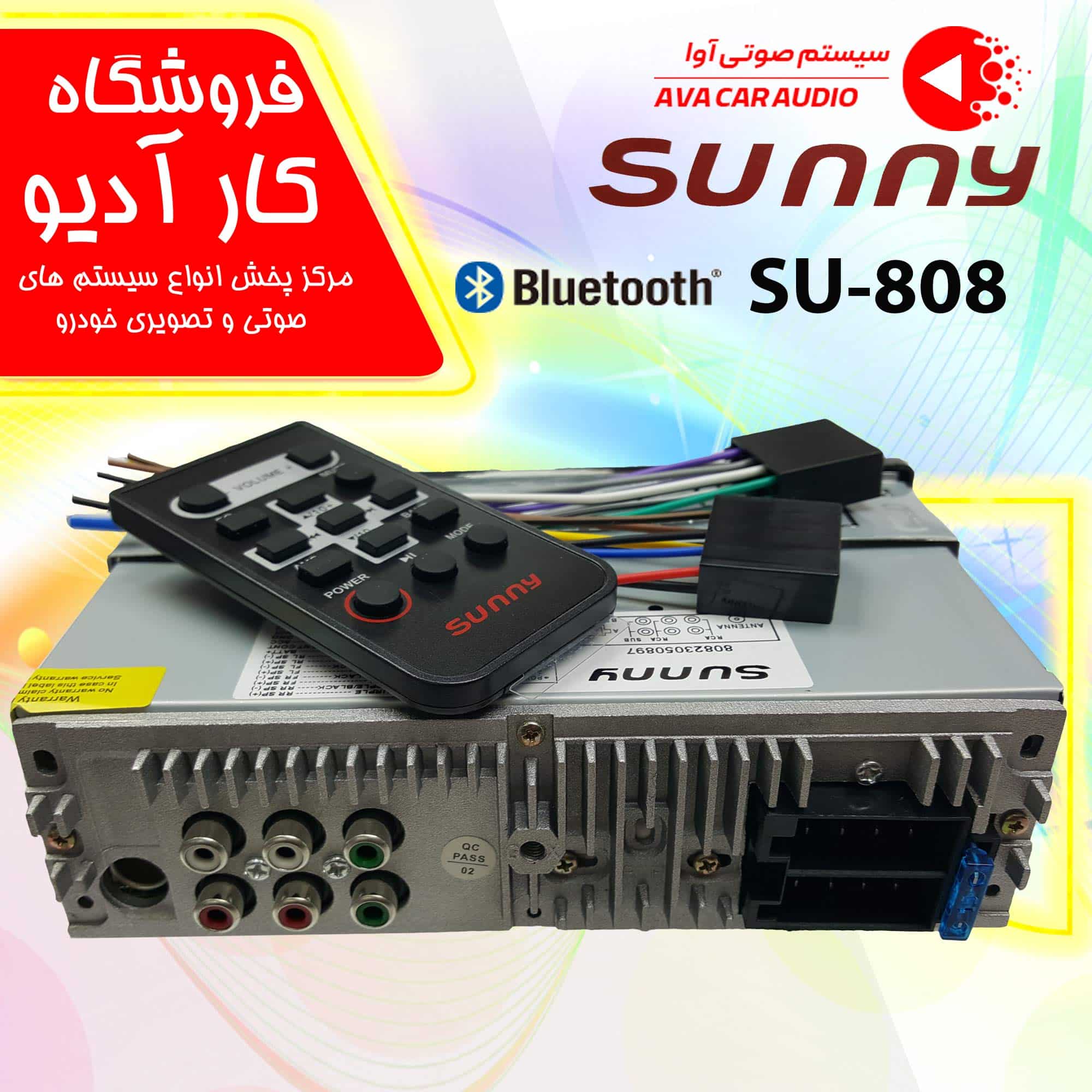 رادیو پخش سانی SUNNY SU-808 - قیمت : تومان2,280,000 آپدیت قیمت : 24 آذر