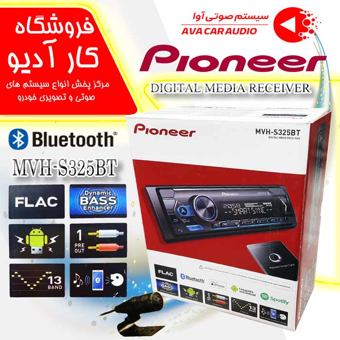 رادیو پخش پایونیر مدل Pioneer MVH-S325BT - قیمت : تومان8,850,000 آپدیت قیمت : 10 آبان