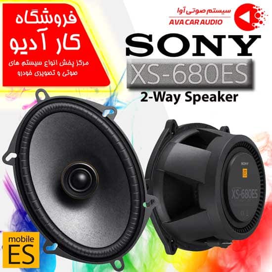 بلندگو بیضی سونی SONY XS-680ES - قیمت : تومان7,000,000 آپدیت قیمت : 15 مهر