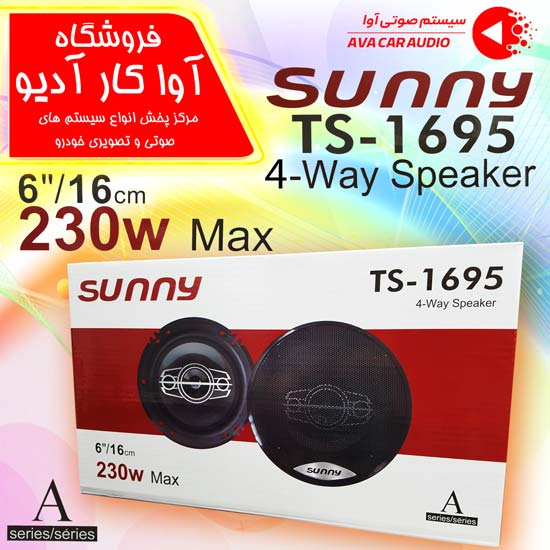 بلندگو گرد سانی SUNNY TS-1695 - قیمت : تومان1,550,000 آپدیت قیمت : 21 مهر