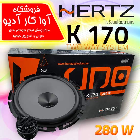کامپوننت هرتز Hertz K 170 - قیمت : تومان5,700,000 آپدیت قیمت : 5 آبان