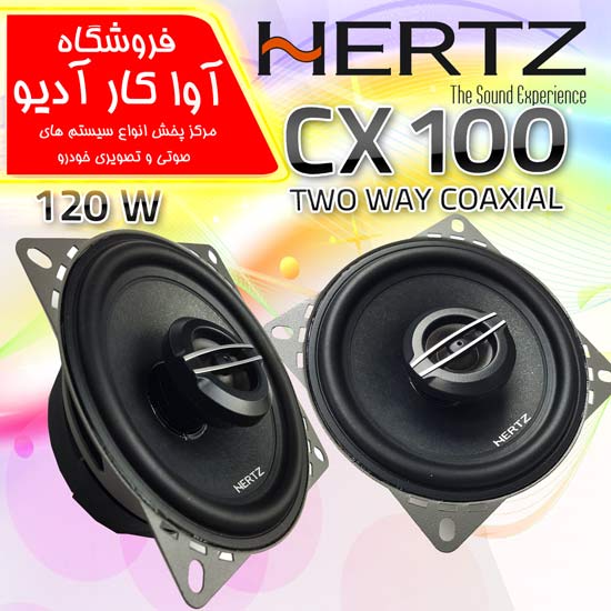 بلندگو هرتز Hertz CX100 - قیمت : تومان5,400,000 آپدیت قیمت : 2 آبان