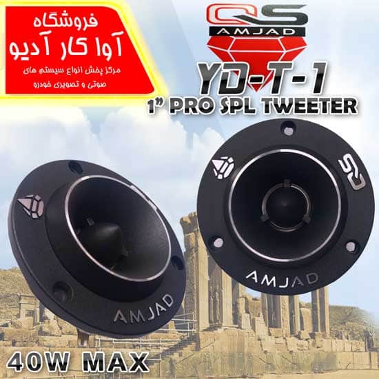 سوپر تیوتر کیو اس مدل QS YD-T-1 - قیمت : تومان1,300,000 آپدیت قیمت : 30 مهر